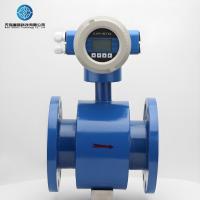 China Explosion Proof Electromagnetic Flow Meter DN10-DN1600 with ATEX/IECEx Certification and ±0.5% Accuracy for sale