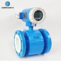 China Explosion Proof Electromagnetic Flow Meter DN10-DN1600 with ATEX/IECEx Certification and ±0.5% Accuracy for sale