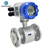 China Advanced Magmeter with IP67/IP68 Protection 0.1-15 m/s Flow Range DN10-DN1600 Caliber Sizes for sale