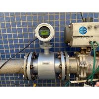 China JIS Flange Magnetic Flow Meter with LCD Display, 0.1-15 m/s Range, ATEX/IECEx Certified for Hazardous Areas for sale