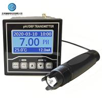 China DX-PH2000T Online pH Meter with 0.00-14.00 pH Range and ±0.01 pH Accuracy for Industrial Process Monitoring for sale