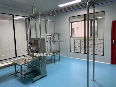 China 500-30000L/H Customized Egg Processing Line Complete Egg Production Plant Egg Liquid Machine With PLC for sale