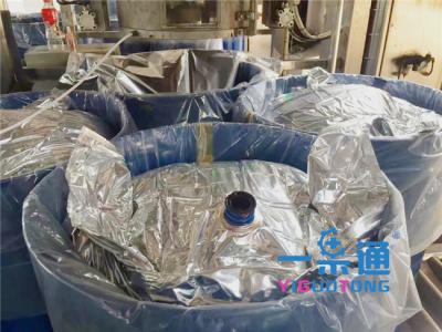 China Aluminum Foil Empty Bag In Box for sale