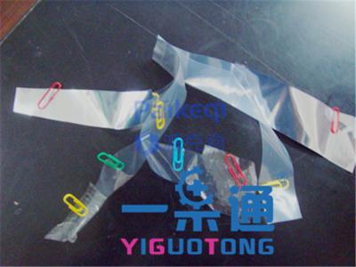 China PE + ALU Aseptic Bags For Apricot Pulp / coffee drink/ Fruit juice / Ice Cream for sale