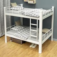 China Modern  Twin Double Full Size Bunk Bed Stainless Steel Frame Easy Disassemble Dormitory Students School College Bedroom Hotel for sale