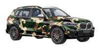 China Hunting Wear 1.52*18m Double PE Coated Car Wrap Vinyl Film Customized Printable for sale