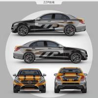 China ZZP Garland Premium Car Wrapping Film , 50mic Color Flip Vinyl Wrap for sale
