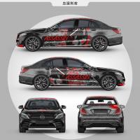 China Bloody assassin Color Change Auto Wrap , 6 Months Car Body Wrap Film for sale