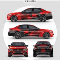 China China Dragon in red 2mil 3mil 160g Car Wrap Vinyl Film Glossy Surface substitute to MPI 1105 for sale