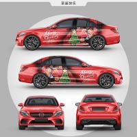 China Christmas PVC Car Wrap Vinyl Film Glossy Surface for sale