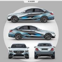 China Cyber Punk Style Car Wrap Vinyl Film Digital Printed Glossy Matte Surface for sale