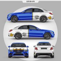 China Donald Duck Custom Color Vinyl Wrap , Polymeric Car Wrapping Film Roll for sale