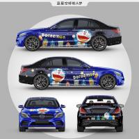 China Doreamon in blue starry sky  60'' Car Wrap Vinyl Film Full Car Wrapping Bubble Free for sale
