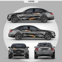 China Greed Magic Eye Car Wrap Vinyl Film Color Changing Printed for sale