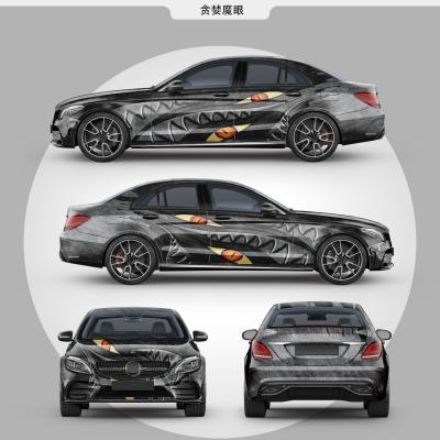China Greed Magic Eye Car Wrap Vinyl Film Color Changing Printed for sale