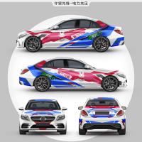 China Overwatch Poster Car Wrap Vinyl Film Custom Car Film Polymeric PVC for sale