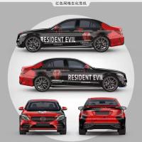 China Resident Evil Poster Car Wrap Vinyl Film Multiple Design Customized Car Wrap for sale