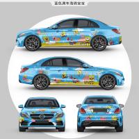 China SpongeBob SquarePants Poster in blue Printed Custom Vinyl Wrap Bubble Free ISO SGS Certificated for sale