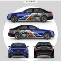 China The Chinese Zodiac Dragon Digital Print Car Wrap Polymeric Bubble Free Vinyl for sale