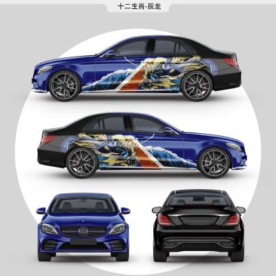 China The Chinese Zodiac Dragon Digital Print Car Wrap Polymeric Bubble Free Vinyl for sale