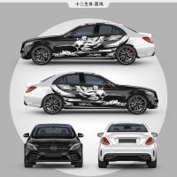 China The Chinese Zodiac- Rooster Car Body Sticker Wrap Film 1.52*20m Size 160g Weight for sale