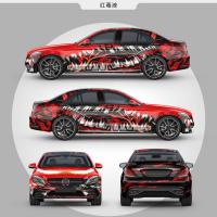 China Venom Poster in red Chrome PVC Digital Color Changing Car Wrap Glossy Matte Surface for sale