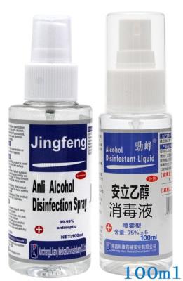 China 100ml 75 Alcohol Disinfectant Spray Shape Liquid Form Effectively Kill Bacteria for sale