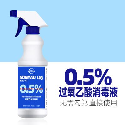 China 0.5% Peracetic Acid Disinfectant , Portable 500ml Peracetic Acid Spray for sale
