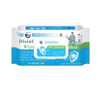 China 60pcs / Bag Alcohol Surface Wipes 150mm X 180mm , Sterile Alcohol Wipes for sale