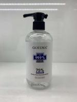 China Sterilization Antiseptic 300ml 75% Alcohol Disinfectant Spray for sale