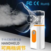 China Adjustable Mist 0.2ml/Min PVC Portable Mesh Nebulizer for sale