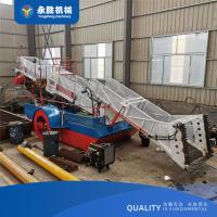 China YSAPH10 88kw Aquatic Weed Cutter Boat  10m3 With 2 Section Rod Design For Water Grass Cutting for sale