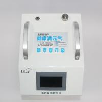 China Molecular Hydrogen Oxygen Inhaler Stainless Steel 7 Inch Touch Screen 1000 Ml CE for sale