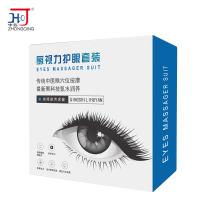 China 2.88 W Black Eye Massage Machine Moisturizer Hydrogen Water Spray Suit for sale