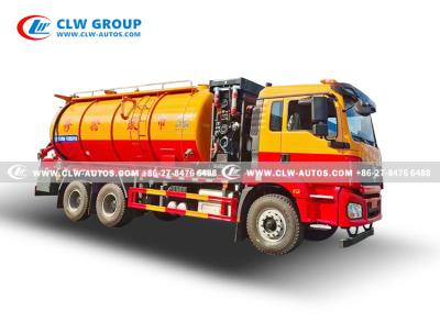 China Shacman 290hp 18CBM Vacuum Sewer Truck Wastewater Cleaning High Pressure 300L/min for sale