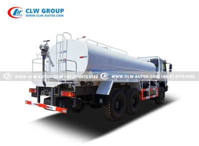 China HOWO Off Road 20m3 Water Bowser Truck 20000L Centrifugal Self Priming Pump for sale