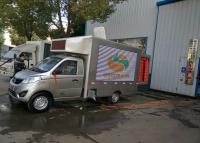 China P4 LED Mobile Advertising Truck with 4.4m² Display, 87HP Engine & Euro 5 Emission Standard for Outdoor Promotion for sale