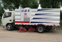 China 5CBM Road Sweeper Truck with 3.5M³ Vacuum Dust Tank for Narrow Streets - 3300mm Wheelbase, 90km/h Speed for sale