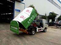 China FOTON 2 Ton Small Waste Collection Truck with 95HP Engine and 4-10 Cubic Meter Bin Capacity for sale