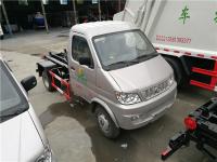 China Mini Changan Pull Arm Hook Lift Garbage Truck 1CBM 2CBM Refuse Removal Truck 98HP for sale