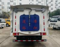 China Howo 4x2 Road Sweeper Truck 1.5cbm Water 4cbm Dust Cleaning Truck for sale