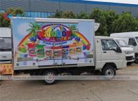 China 1000kg 90km/h Refrigerator Van Truck Forland Frozen Food Ice Cream Delivery for sale