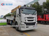 China Isuzu Giga 16t XCMG Straight Boom Crane Truck 8m Cargo Box 315HP Euro 4 for sale