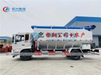 China Dongfeng 20cbm Bulk Feed Truck 4x2 Electric Hydraulic Auger 380V 22kW for sale