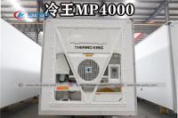 China FAW 30 Ton Freezer Box Truck with Thermo King MP-4000 Refrigerator 9.6m for sale