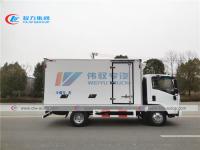 China ISUZU KV100 3T 4T 5T Refrigerated Transport Truck for Frozen Fish Meat for sale
