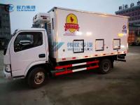 China Dongfeng LHD 4x2 Double Temperature Day Old Chick Transport Truck 4035x1930x1850mm for sale
