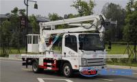 China SINOTRUK HOWO 14m High Altitude Aerial Working Truck 4495kg GVW Diesel for sale