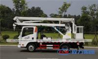 China SINOTRUK HOWO 14m High Altitude Aerial Working Truck 4495kg GVW Diesel for sale