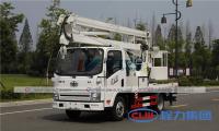 China SINOTRUK HOWO 14m High Altitude Aerial Working Truck 4495kg GVW Diesel for sale